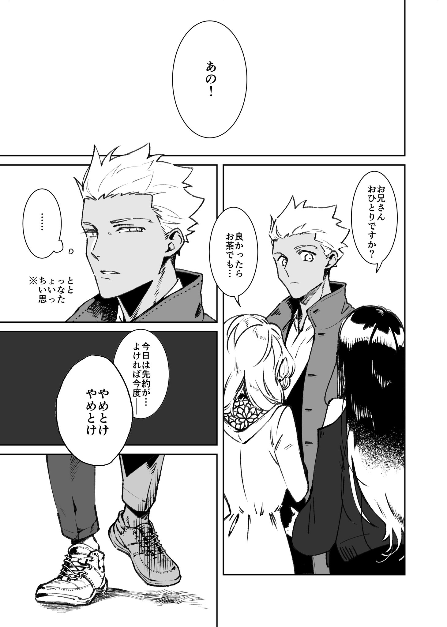 むつき🍫🌱 On Twitter こういうことでした槍弓 D90n3sc5im Twitter