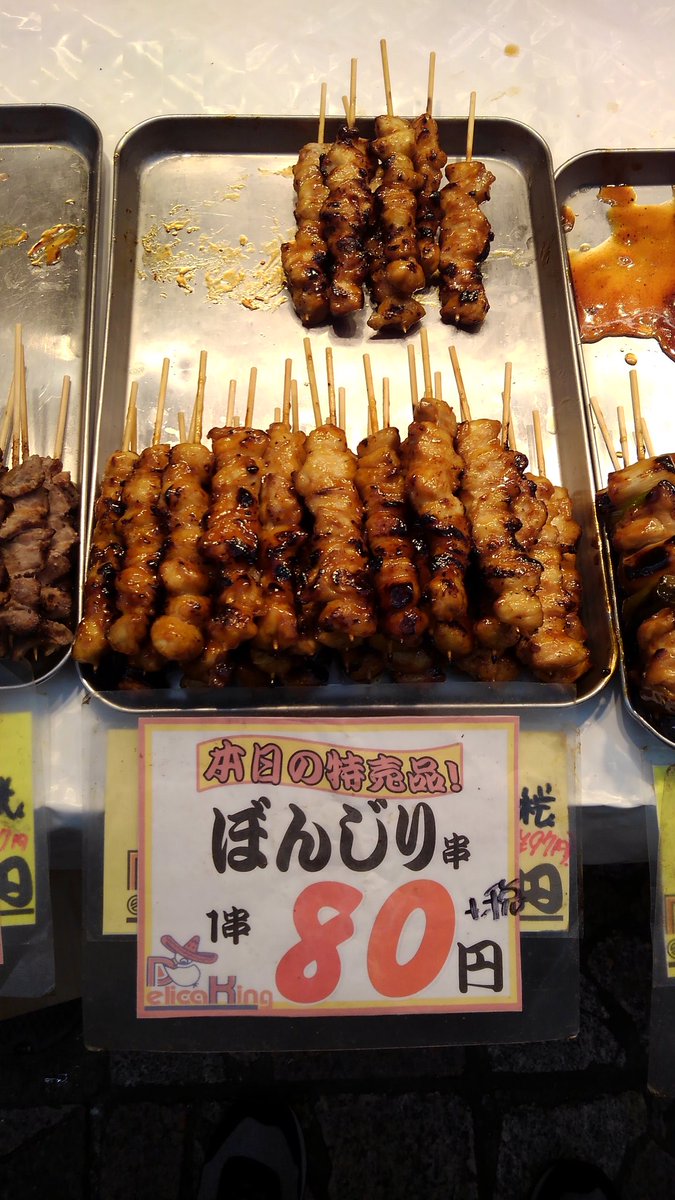 RPA勉強＆LT会！RPALT 長崎 vol.02 (3ページ目) - Togetter