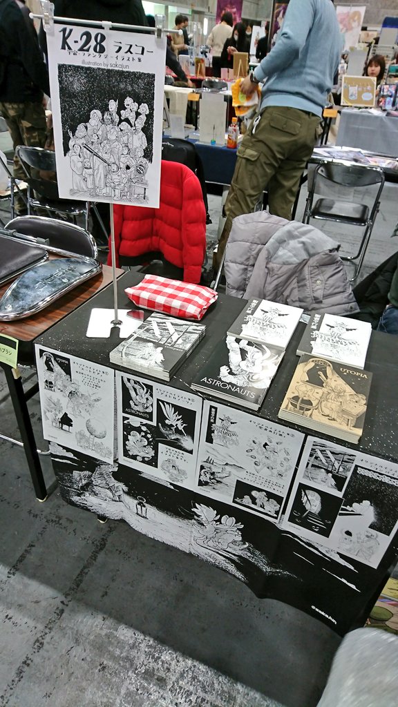 K-28】ラスコーです! 」sakajunの漫画