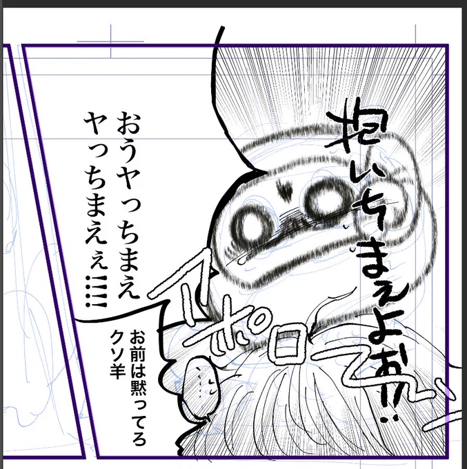 くずモチ★ 東7c－01b（C105）@mochipjjの漫画作品一覧(古い順)