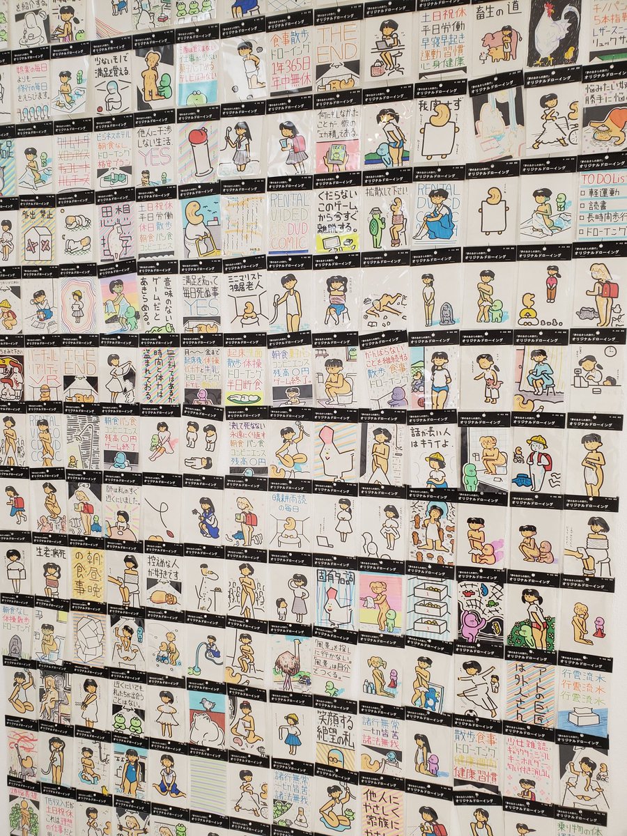 「今日も1日 」町田メガネ@COMITIA153な20aの漫画