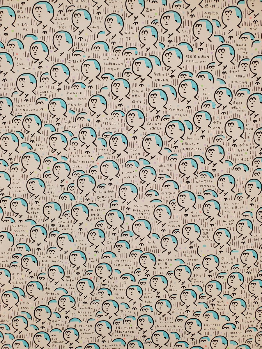 「僕です! #PR 」町田メガネ@C102日東フ15abの漫画