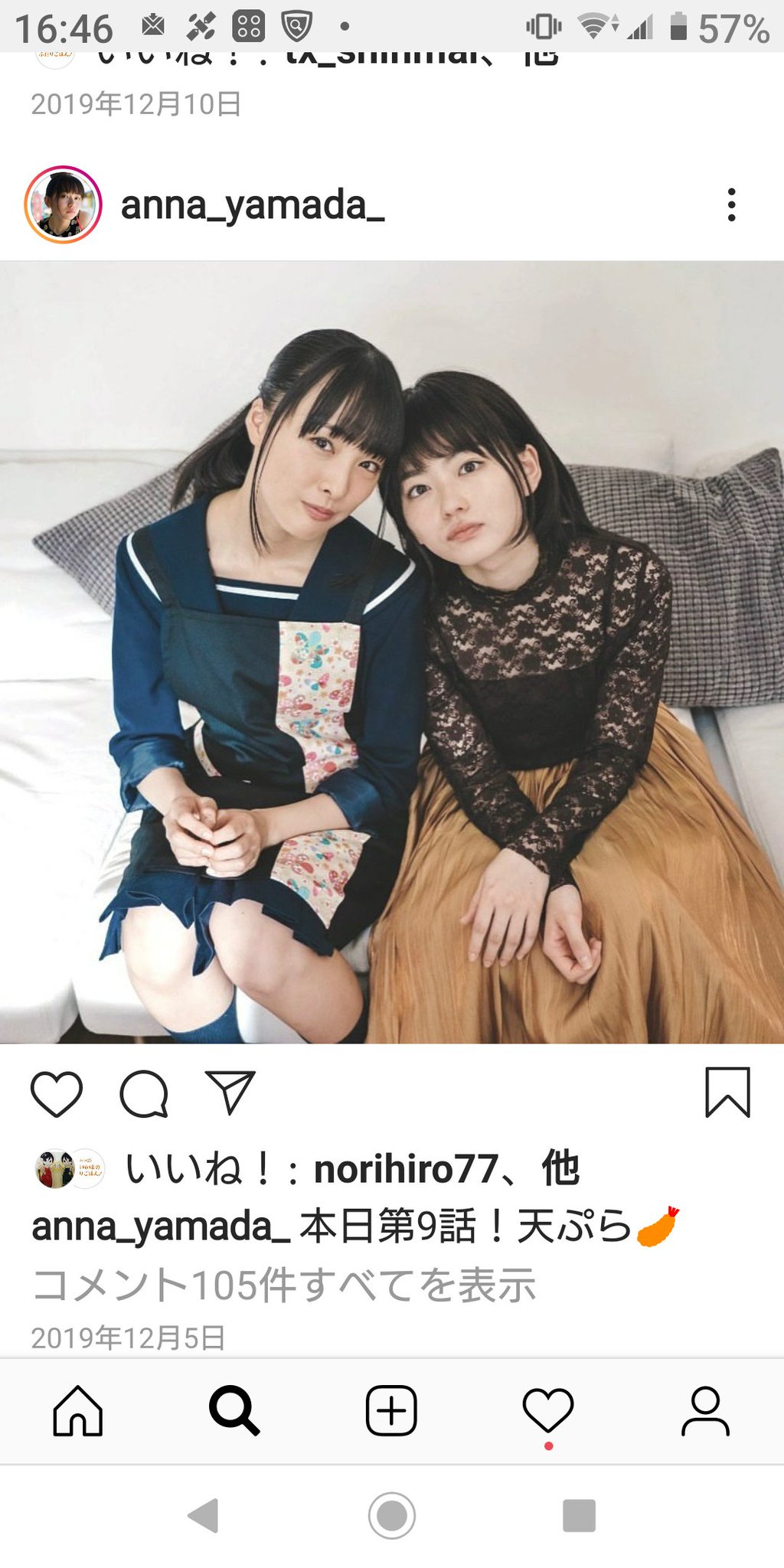 にっしー on Twitter: "@Aimer_nagisa 山田杏菜は売れてるね https://t.co/5fno0WwQhW" / Twitter