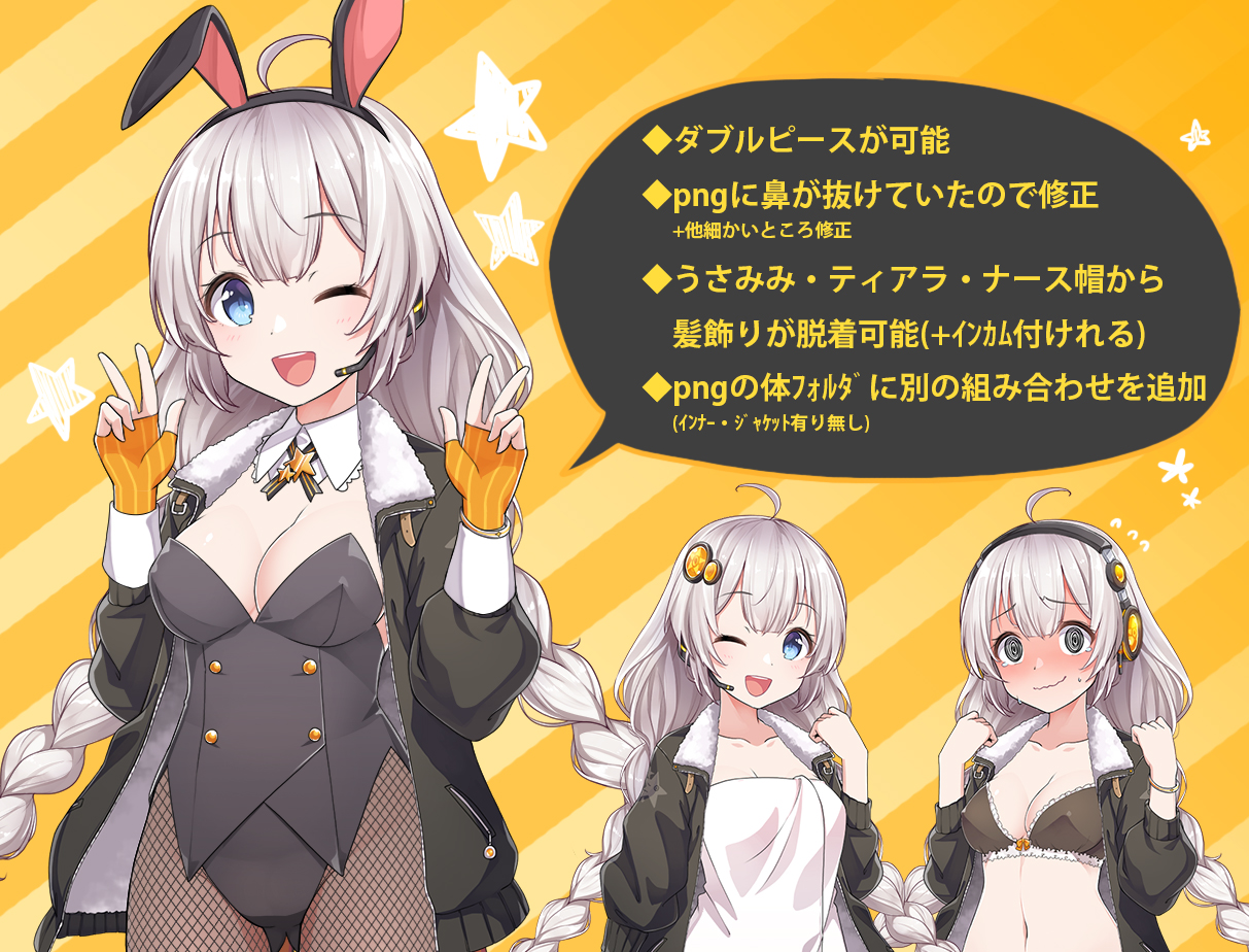 nozomi.la on Twitter: "kizuna akari by konnyaku (kk-monmon) https://t.co/mRs4Sekepv https://t.co ...