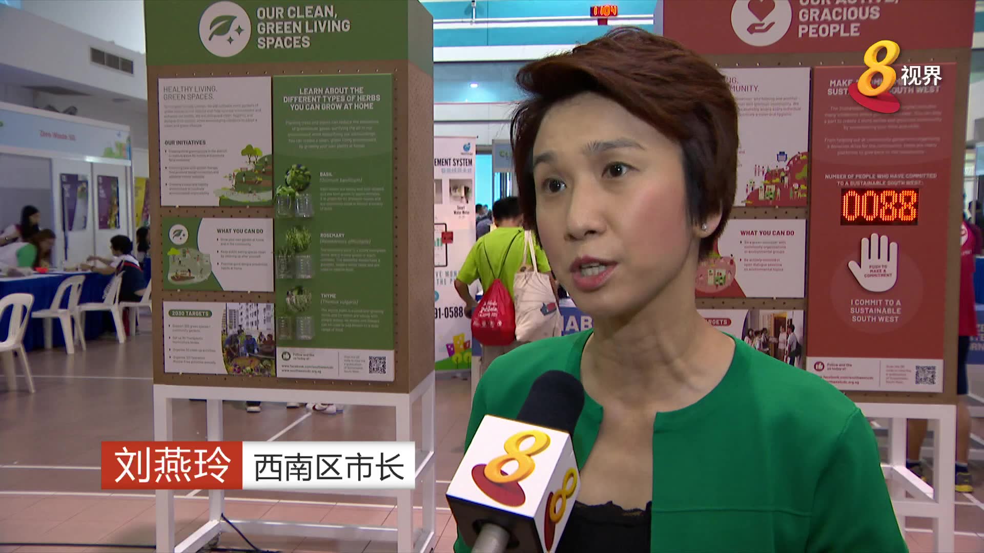 8world News 8视界新闻网 on Twitter: "【视频】为推动可持续发展，西南区举办一系列路演活动，鼓励社区通过实践活动了解环境课题，并参与其中，向零废弃目标迈进。https ...