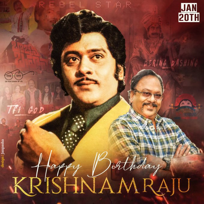 Krishnam Raju's Birthday Celebration | HappyBday.to