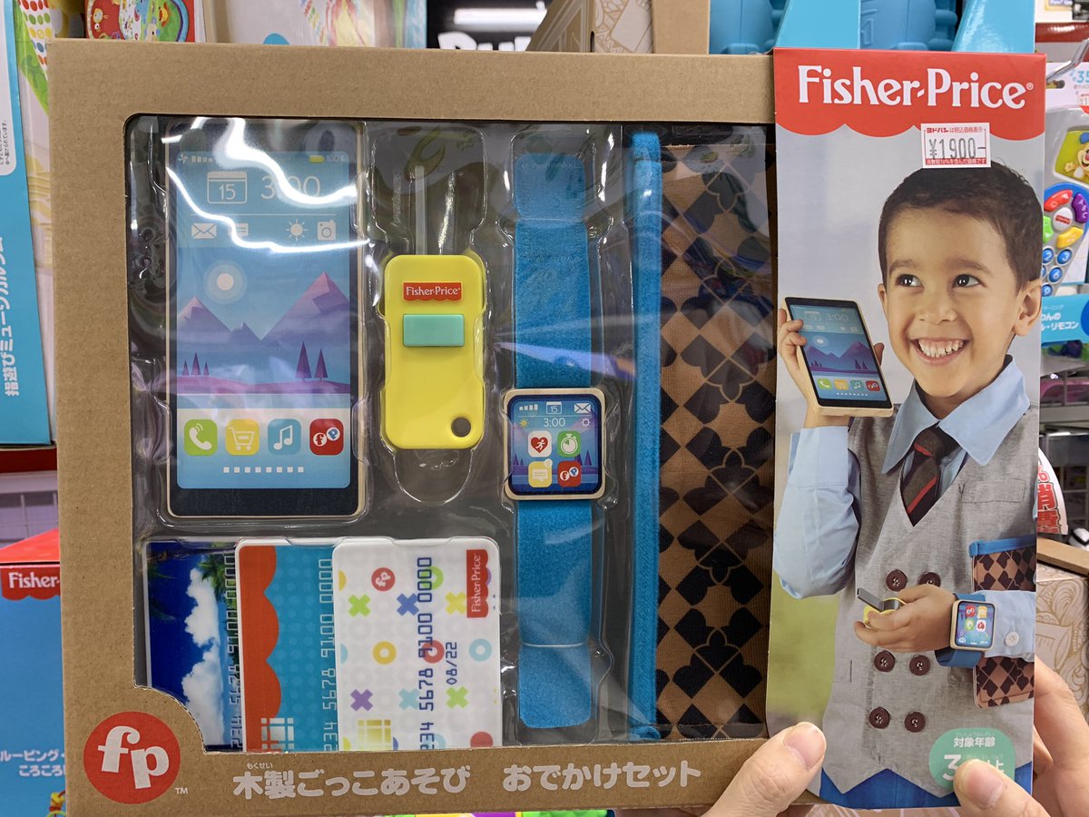 Japón con jamón 📖さんの人気ツイート（古い順） - ついふぁん！