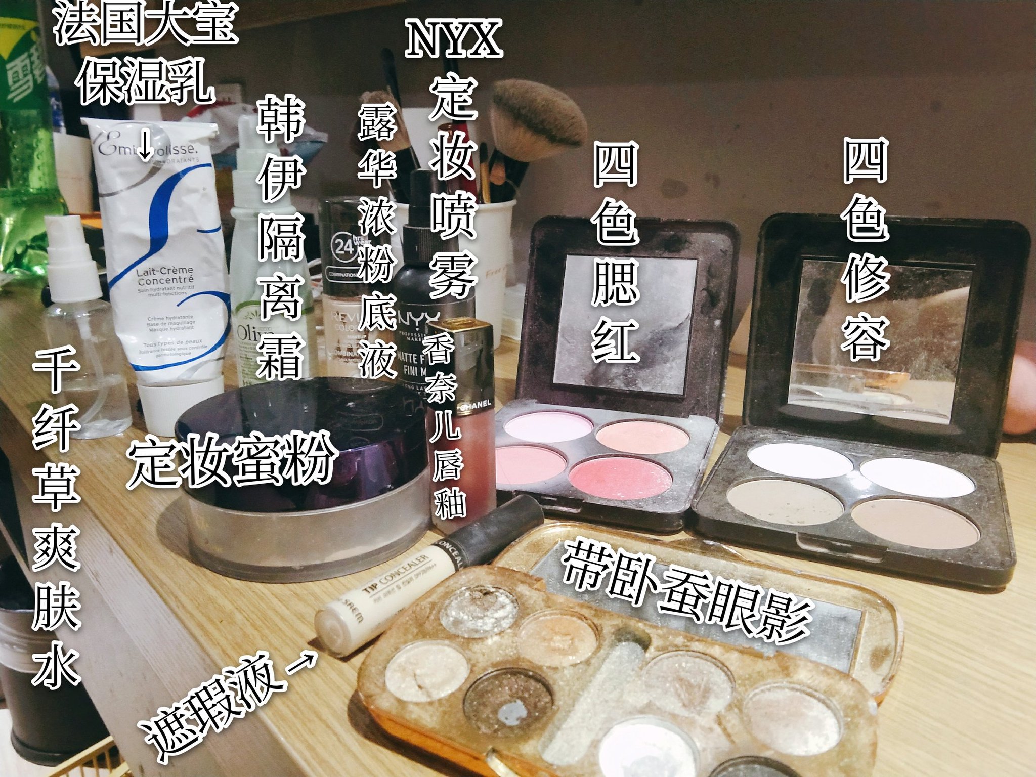 口交大师 And·安德 On Twitter 科普一下我化妆所用到的化妆品和工具,希望对初学者有所帮助。 Vzsacvnkly Twitter