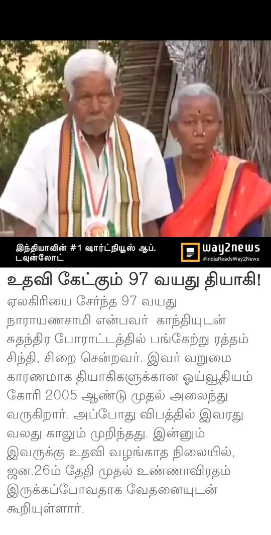 Devakumar (@Devakum27710080) | Twitter