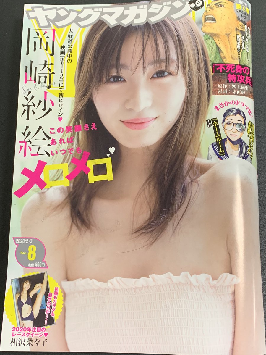 「今日発売のヤングマガジン8号に「やってみようシリーズ」掲載されています 今回はほのぼの日常回 ママと息子が目つき金的あり」カレーとネコの漫画