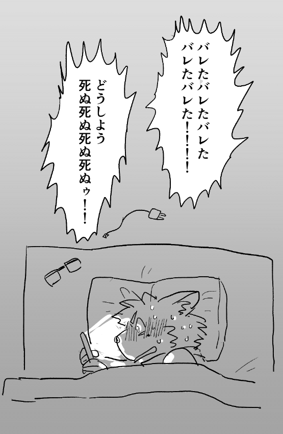 ちさ On Twitter Rt Chisasa