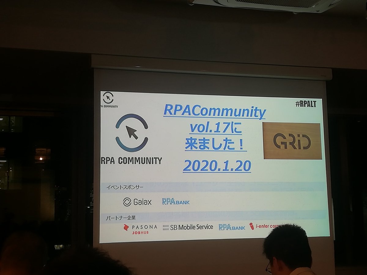 RPA勉強＆LT会！vol.17 ～マイクロソフトPowerAutomate 続編～ (3ページ目) - Togetter