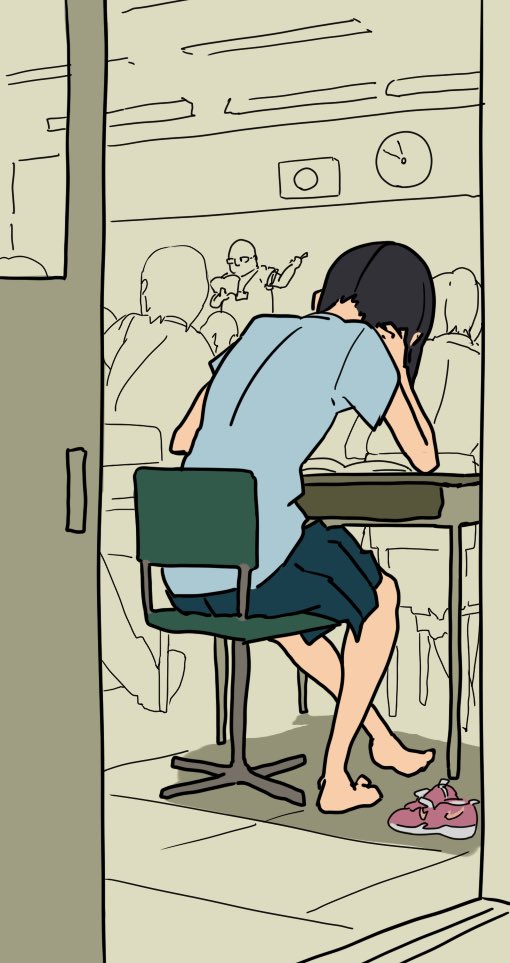 「またそれら 」大童 澄瞳/Sumito Oowaraの漫画