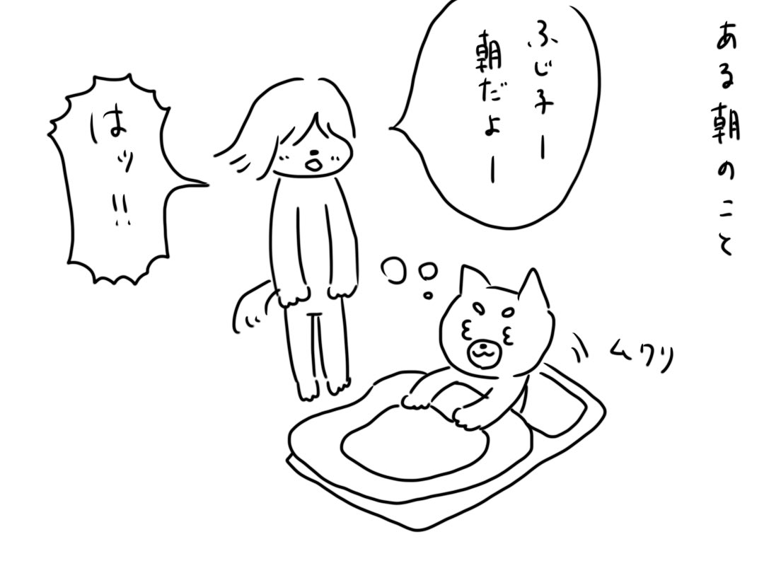 「夫は一年前の約束をずっと守り続けています。エラァーイスゴオォーイです。 」ふじ子＠育児マンガ発信中の漫画