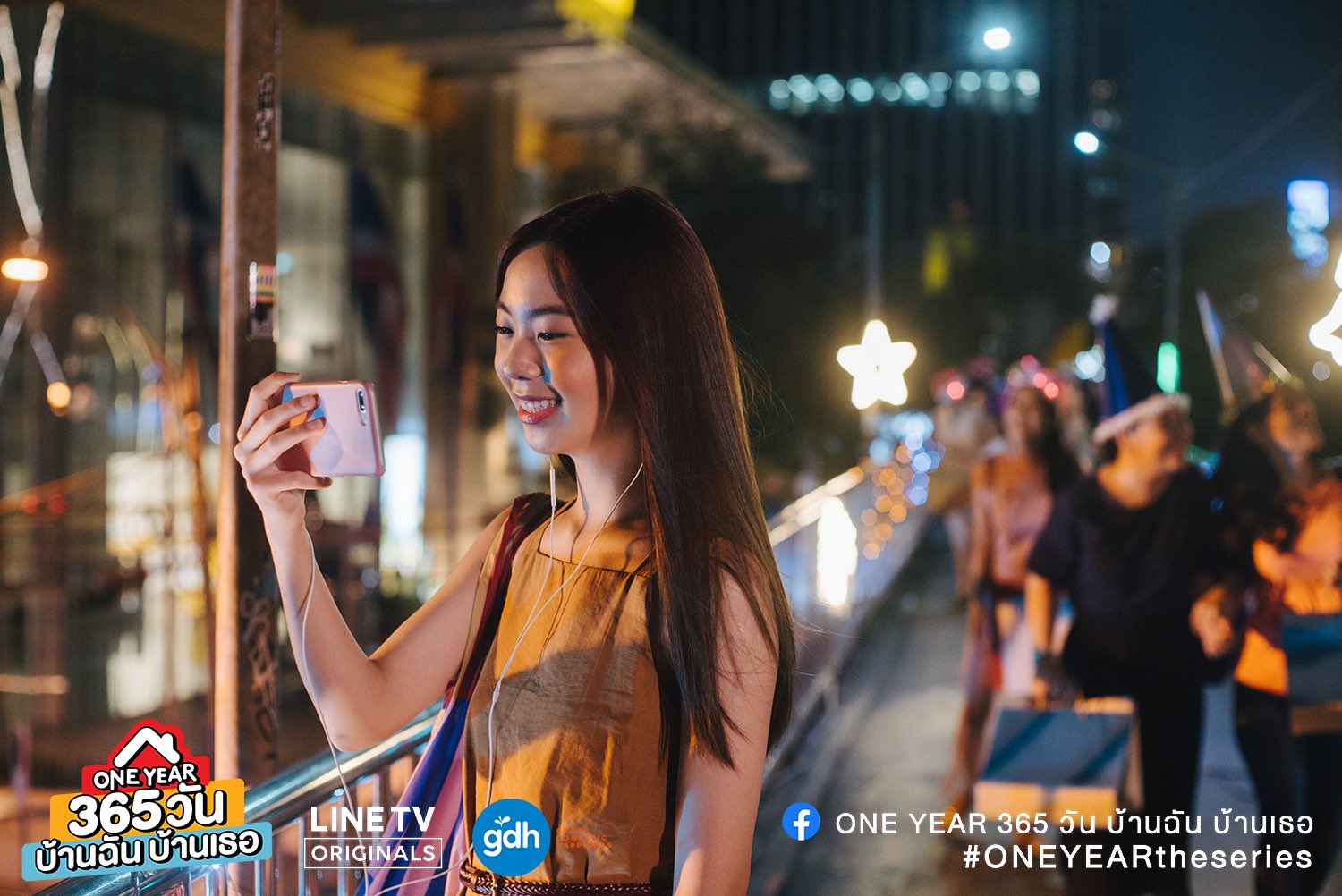 GDH on Twitter: "อ่านเรื่องย่อ ONE YEAR 365 วัน บ้านฉัน บ้านเธอ EP.8 (2/4) ได้ที่ https://t.co ...