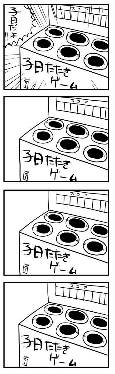 コーポ＠C104日曜 東a-09aの漫画