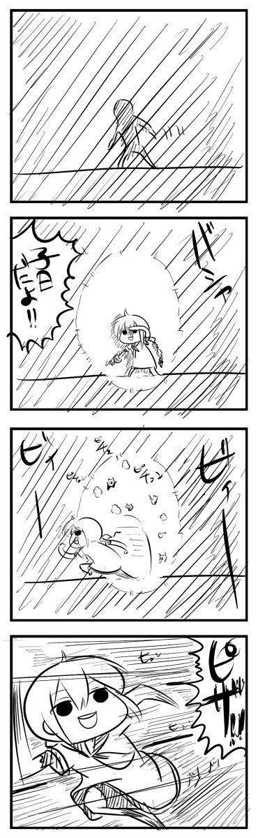 コーポ＠C104日曜 東a-09aの漫画