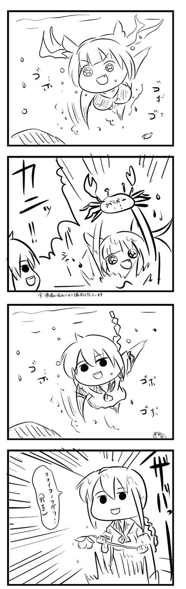 コーポ＠C104日曜 東a-09aの漫画