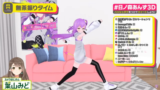 飯田ぽち。/IIDA POCHI.＠姉なるもの6巻&同人版全集3発売 on Twitter: "RT @MoguLiveJP: バ美肉おじさんがシンデレラとなる日。日ノ森あんずの3Dお披露目 ...