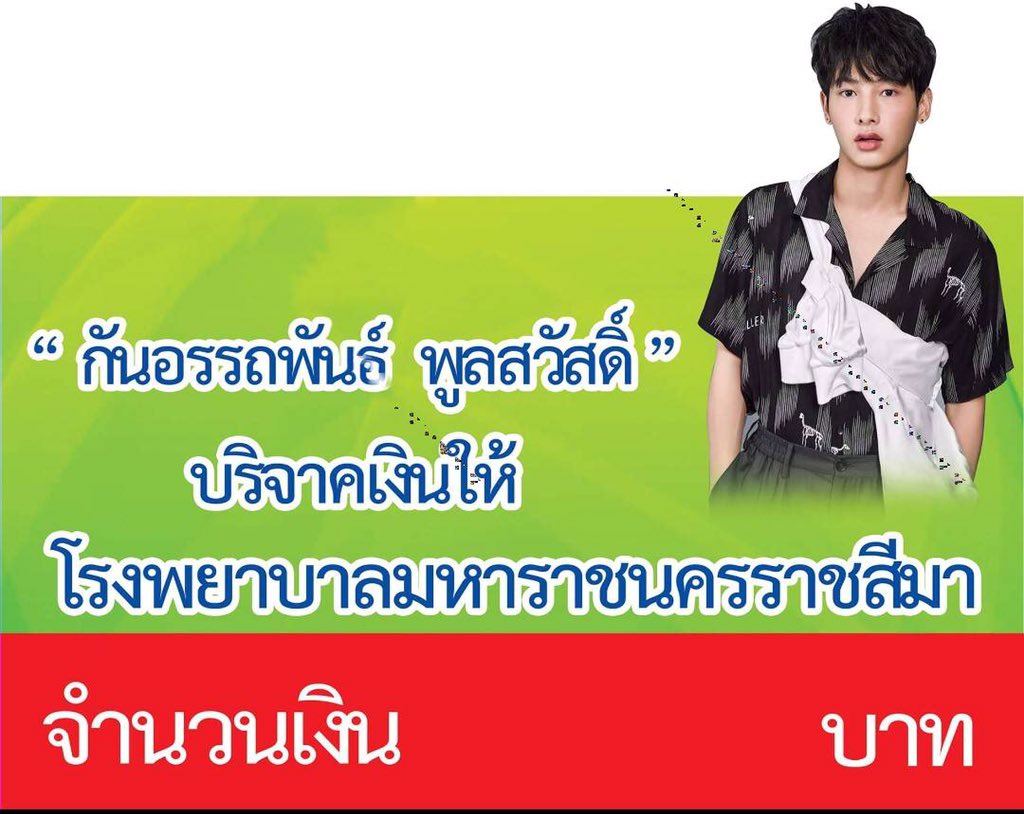 Nam_supansa (@NamSupan) | Twitter