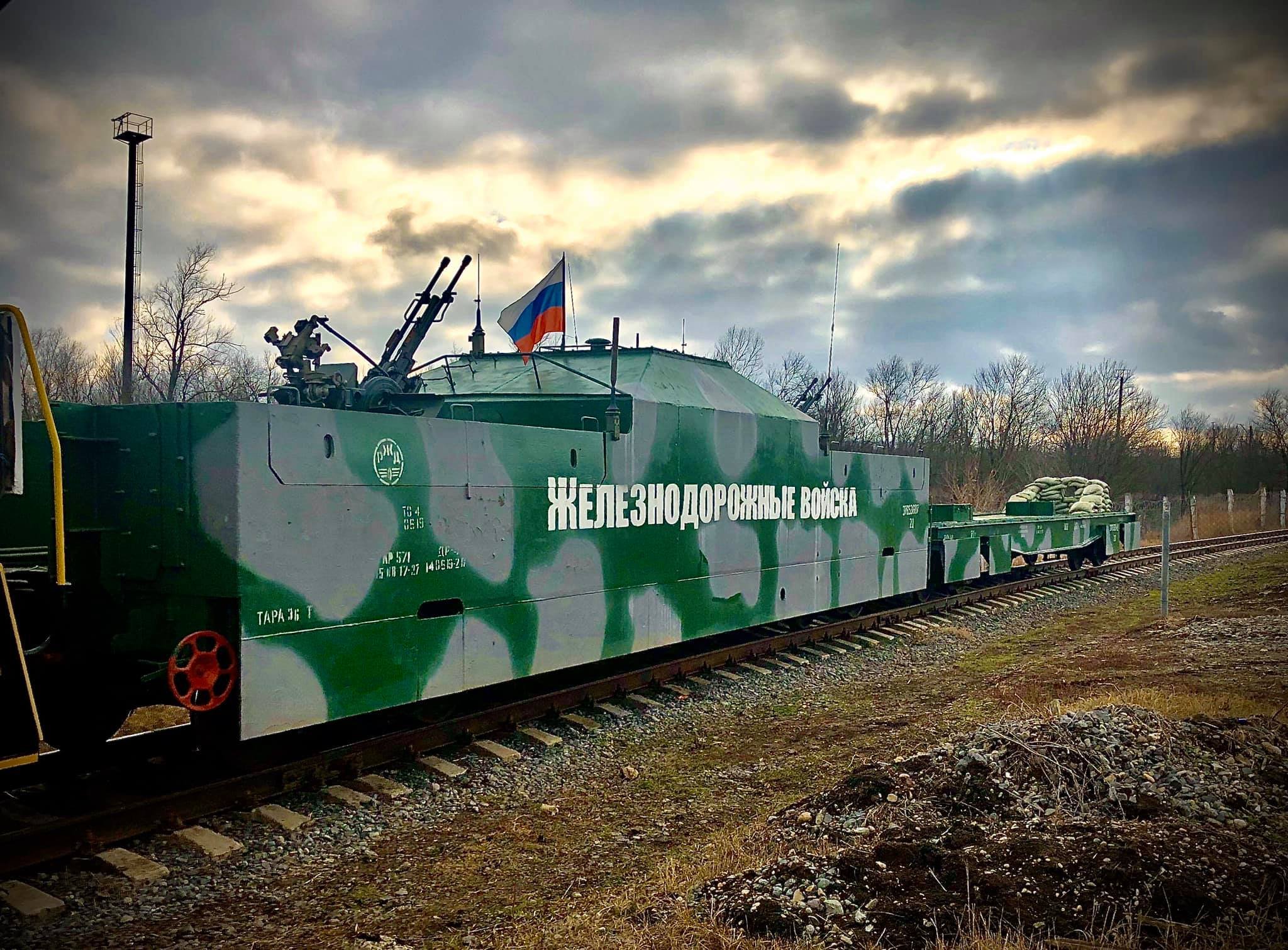 Modern Armored Train