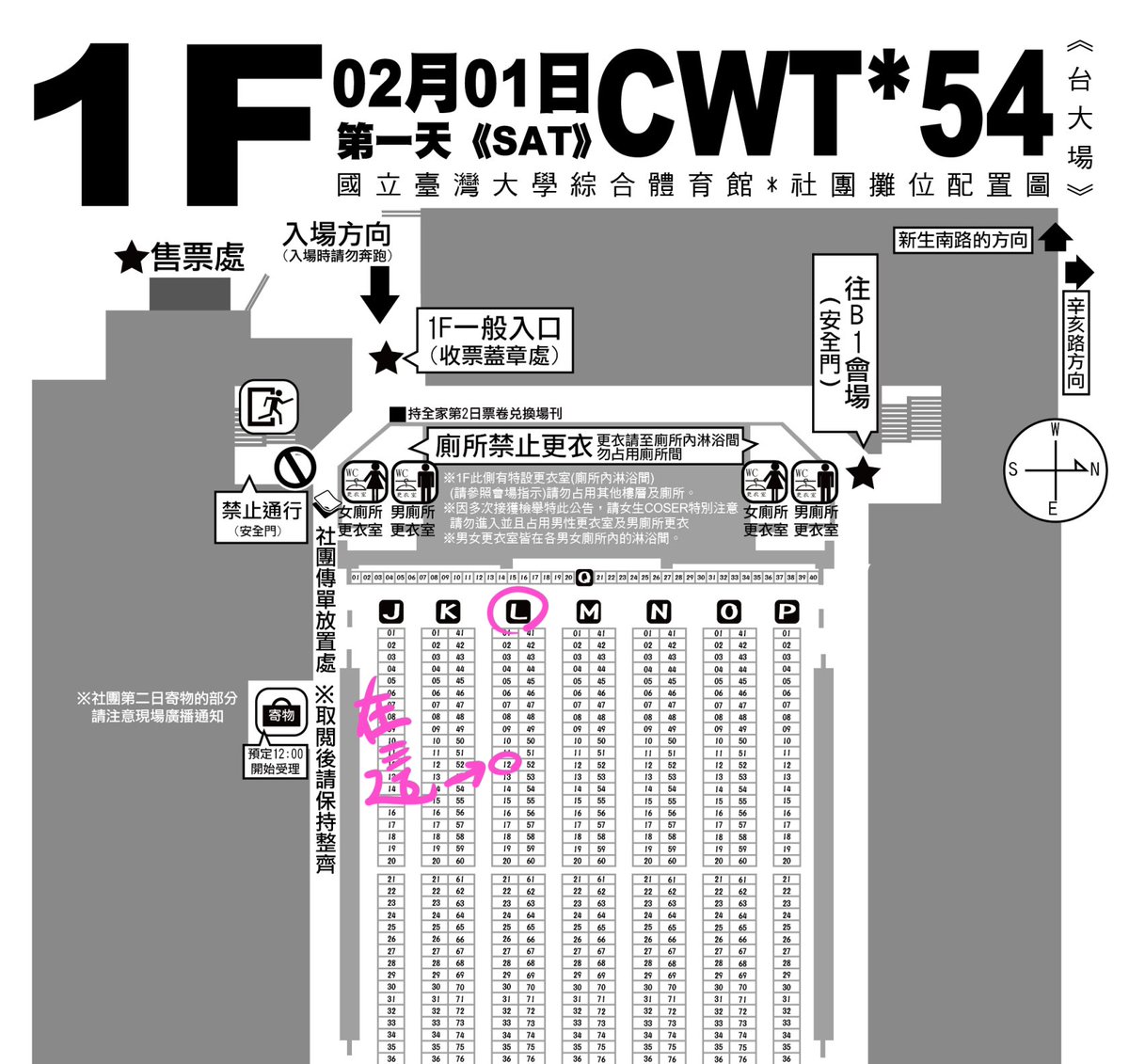 「CWT 54傭冒新刊資訊 分享轉發感謝～～～ 書名:七個傭兵與冒險家 規格/頁數:A5/36P CP:傭冒 售價:18」小鳳 CWT65D1@手25の漫画