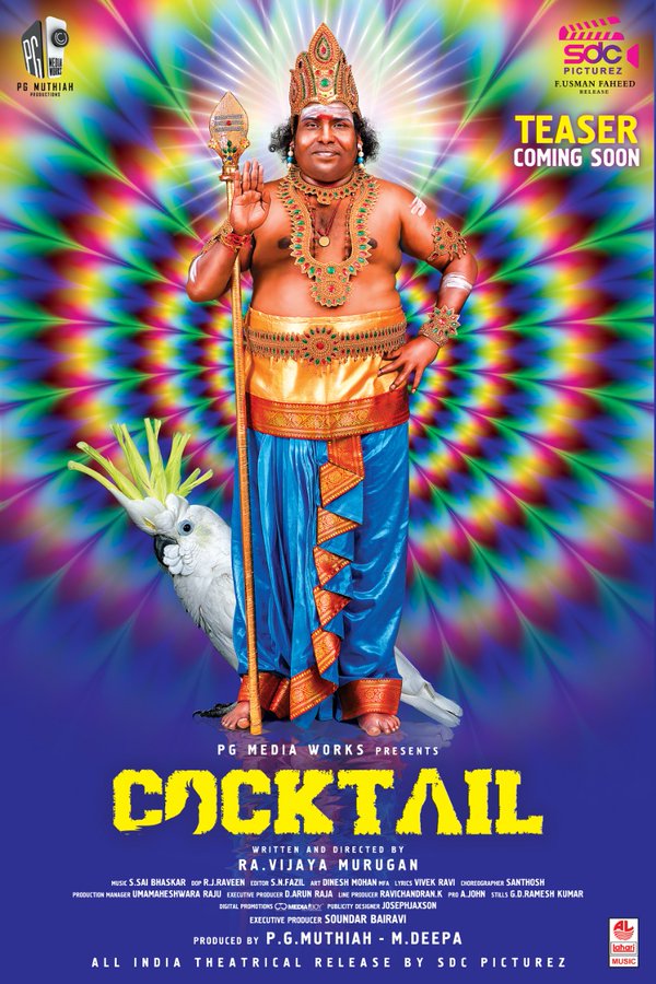First Look Of Yogi Babus Cocktail Tamil Movie Music Reviews And News