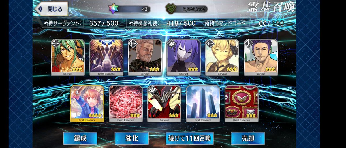 終焉ノ刻(芝生) on Twitter: "ヤバイヨヤバイヨwww…