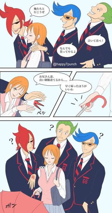 cm設定のジェルマ→ナミさん。 Nami & Germa on .. | muuko/ムー子 さんのマンガ | ツイコミ(仮)