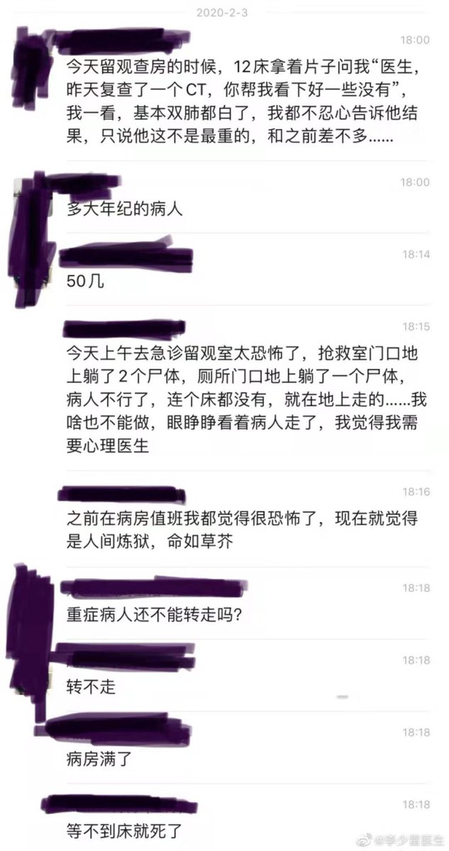 bitex on Twitter: "湖北之后，河北保定（京畿）也出现了群鸦的盛宴 #AFeastForCrows #Coronavirus https://t.co/ulXAbIGAmI…