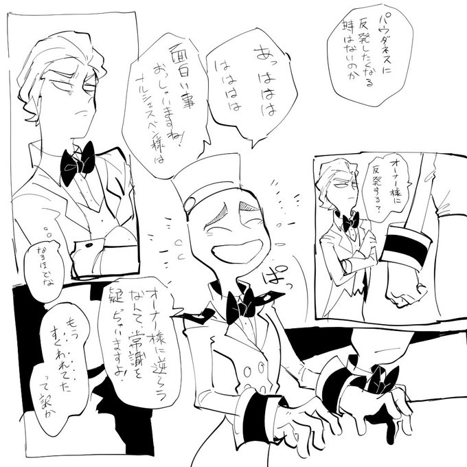 教育済みガトレーさん好き | カホル(KAHORU)-skeb受付中 さんのマンガ | ツイコミ(仮)