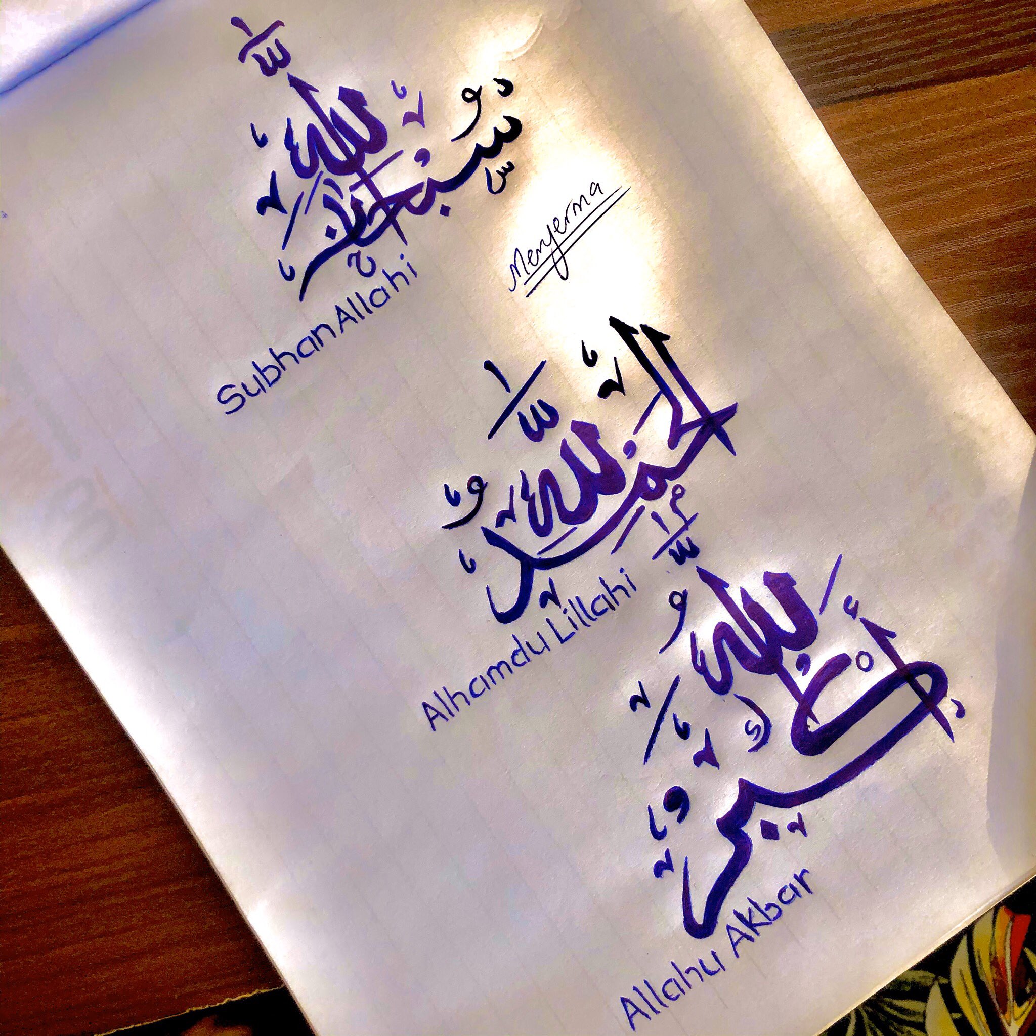 Subhanallah Alhamdulillah Allahu Akbar Wallpaper