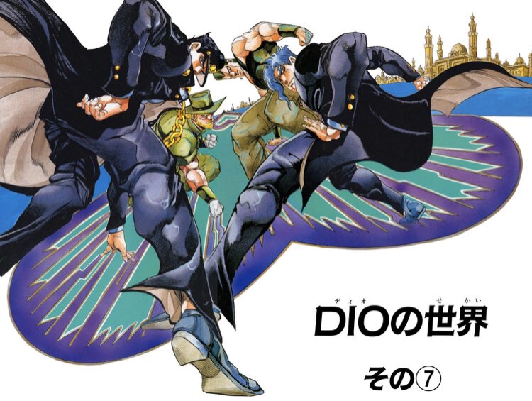 「Cover A: 」JoJoの漫画