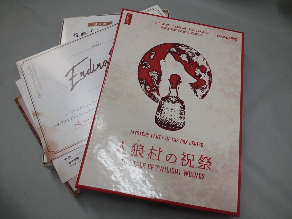 グループSNEさんの人気ツイート（古い順） - ついふぁん！