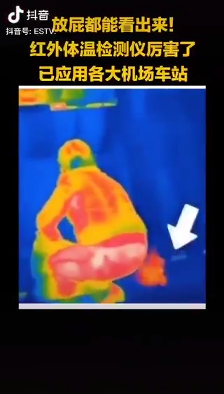 Thermal Camera Fart This Thermal Camera Captured The Exact Moment