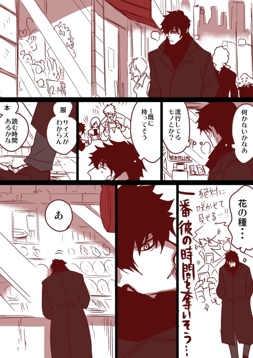 「5/5 」yzyzの漫画