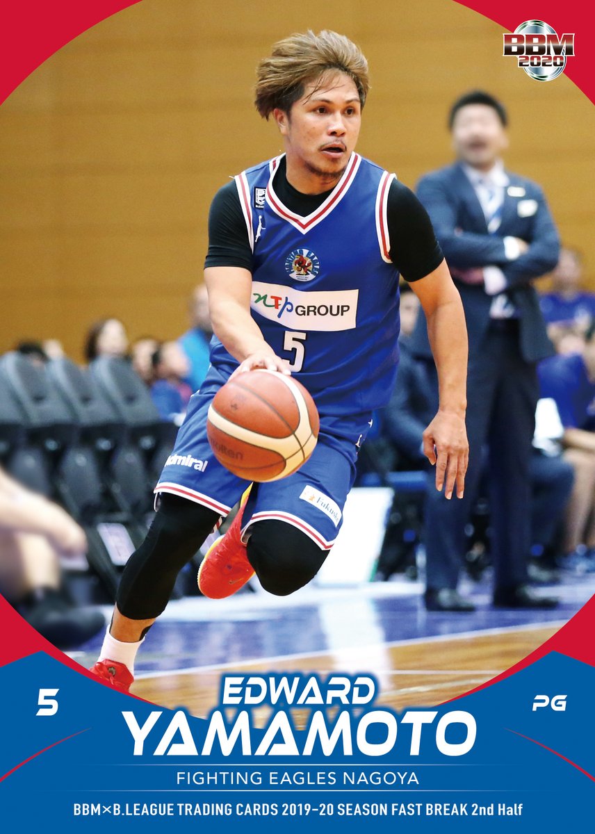 BBMcards【公式】 on Twitter: "【来ました #Bリーグカード🏀】 \2⃣月2⃣6⃣日後編発売予定‼️／ https://t.co/p8pUG8xeip #レギュラーカード ...