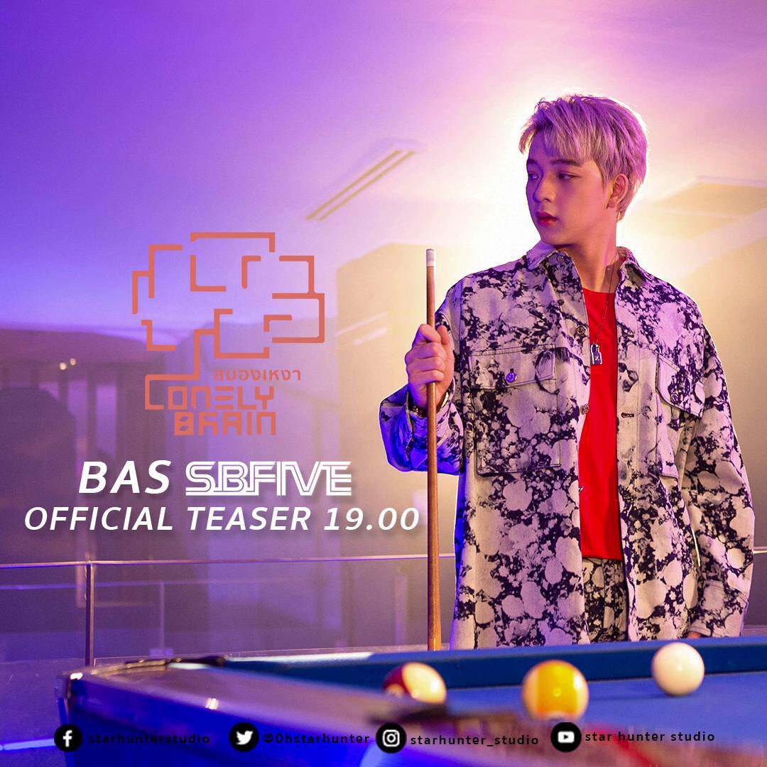 SBFive_Uk ☆*:.｡.o(≧ ≦)o.｡.:*☆ on Twitter: "Cannot wait 😍😍😍😍😍 #BSRDLONELYBRAINTEASER # ...