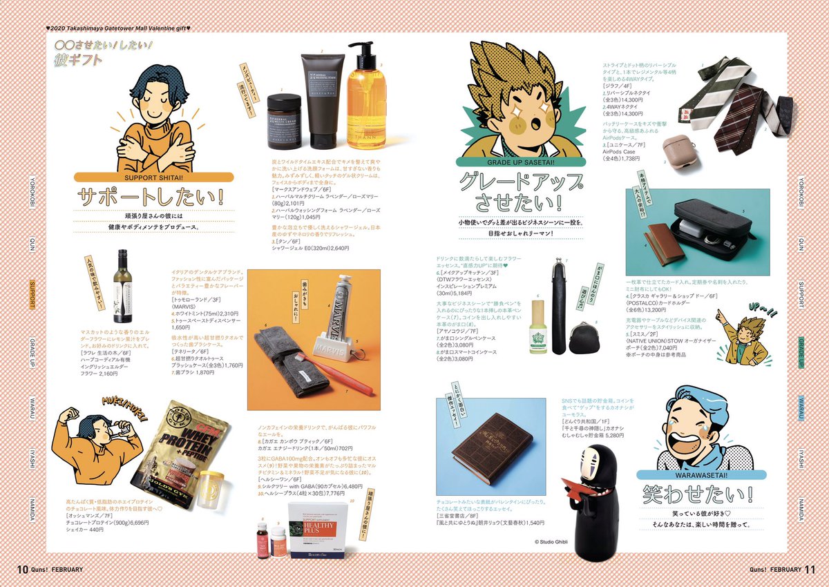 「表紙の仕事もっとやりたいな!#私はこんな仕事がしたい 」Amy Matsushita-Bealの漫画