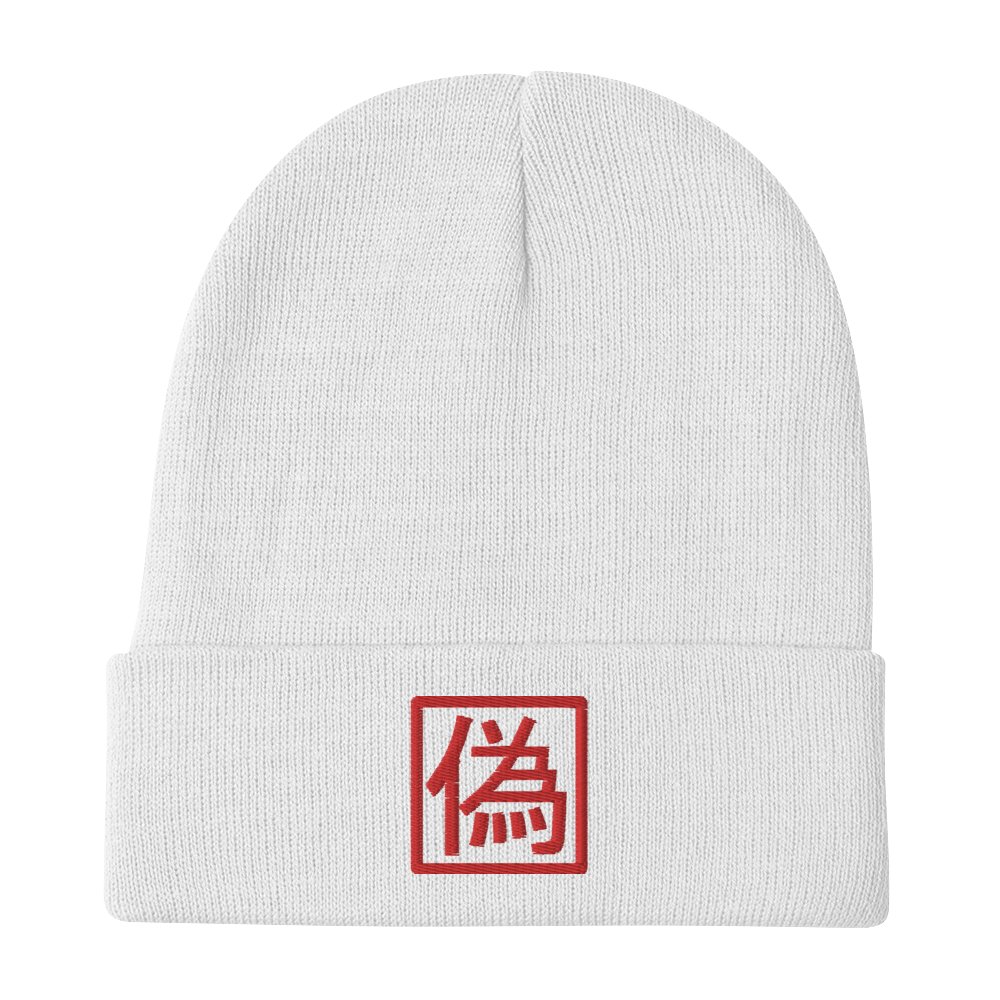 deepnude.to on Twitter: "Get #FAKE Basics! Merchandise &amp; ONE MONTH ...