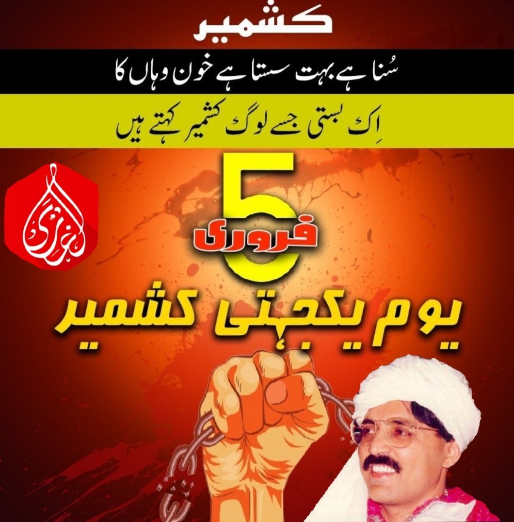 Ghazi Media House (@ghazi_house) | Twitter