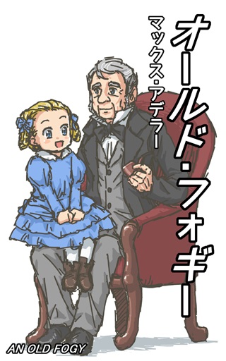 Ganeosaurus この手の都市の荒廃描写自体は、ジョン・エイムズ・ミッチェルの『The Last America」カスガの漫画