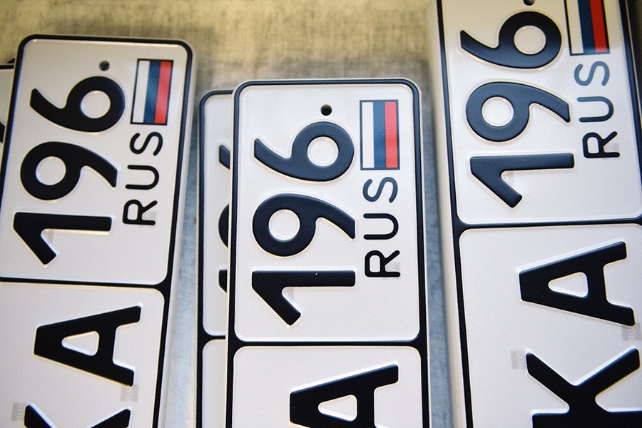 4tochki.ru магазин on Twitter: "Новые коды регионов введут в России https://t.co/Ypj2jnbFiC # ...