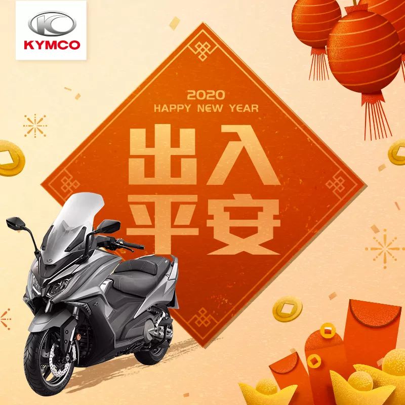 KYMCO Global on Twitter: "We hope the rising sun will bring with it bundles of joy, happiness ...