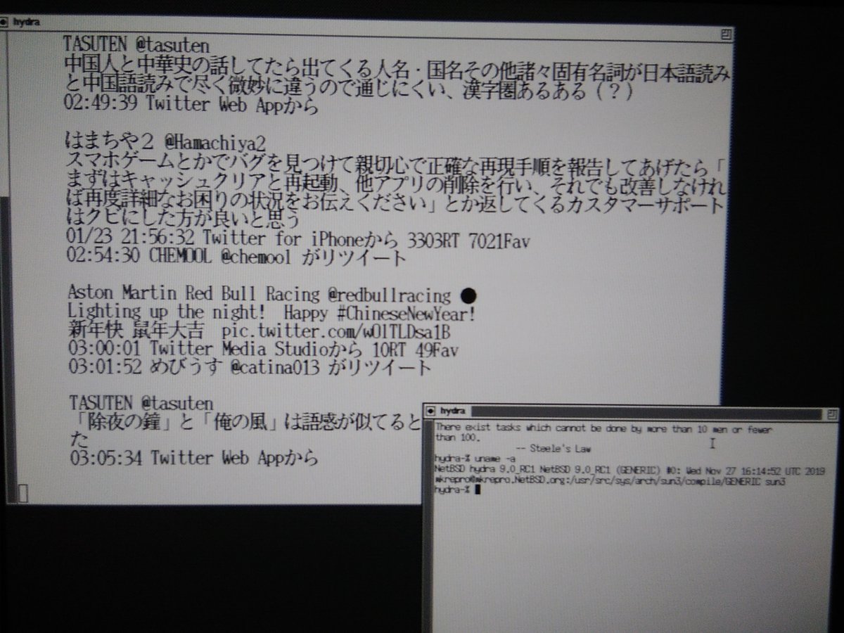 オープンソースカンファレンス2020 Osaka NetBSDブース展示の記録 (3ページ目) - Togetter [トゥギャッター]