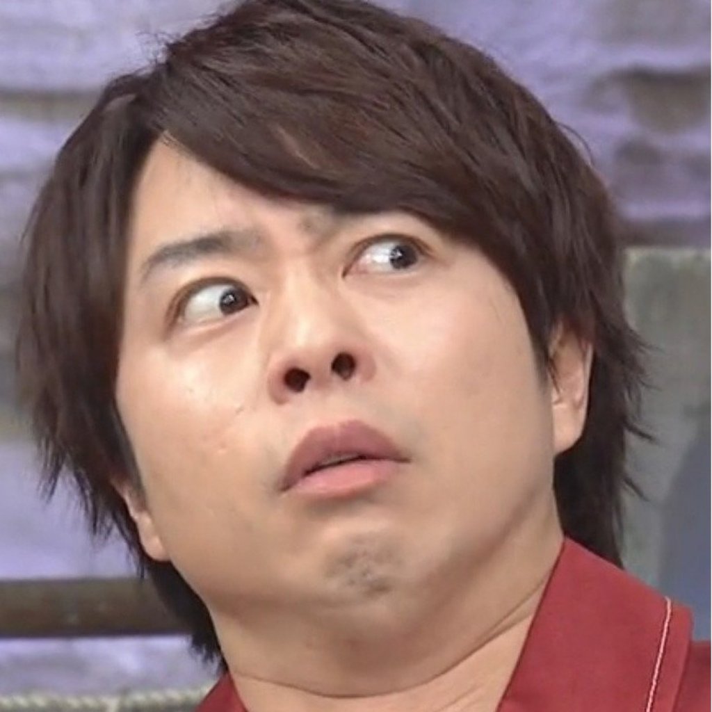 Sho Sakurai Gif