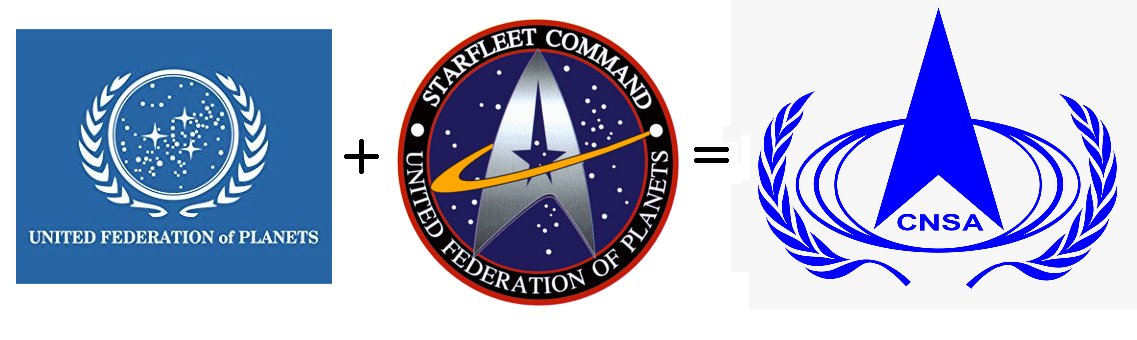 Chinese Space Program Logo