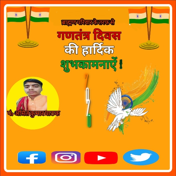 Pt.Amit Kumar Pathak (@PtAmitKumarPat1) | Twitter