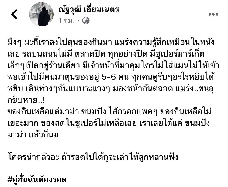 thanit bunart (@bunart) | Twitter