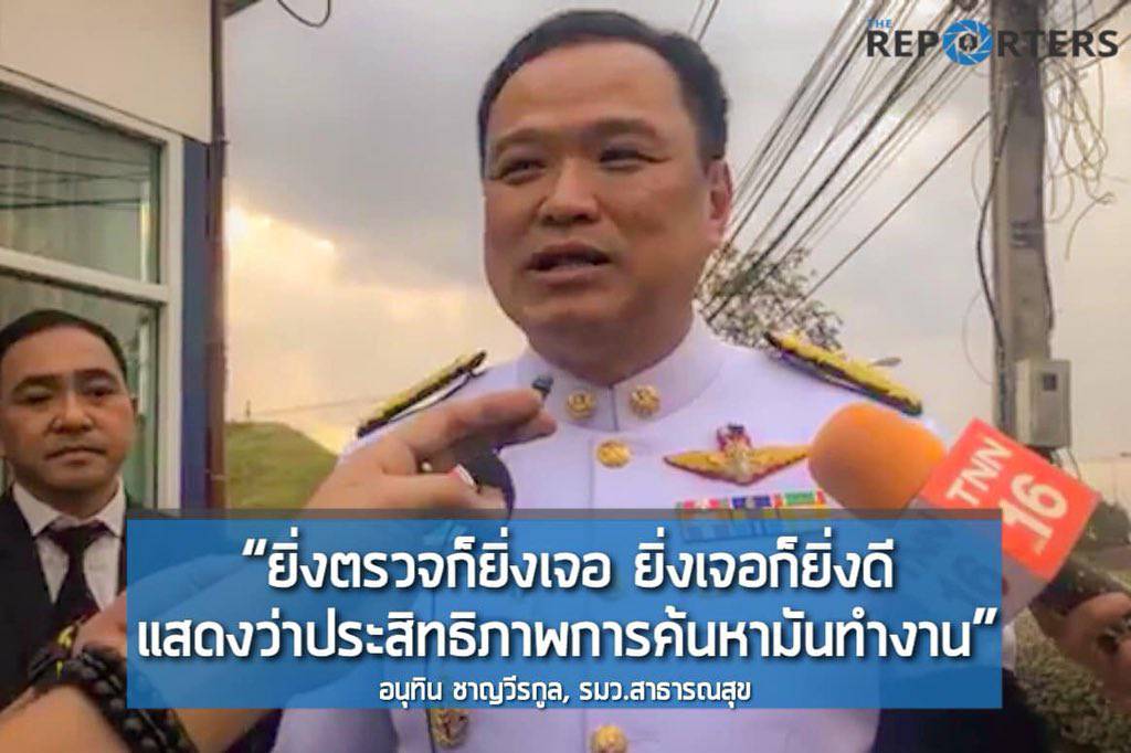 wittayakorn upper (@WittayakornU) | Twitter